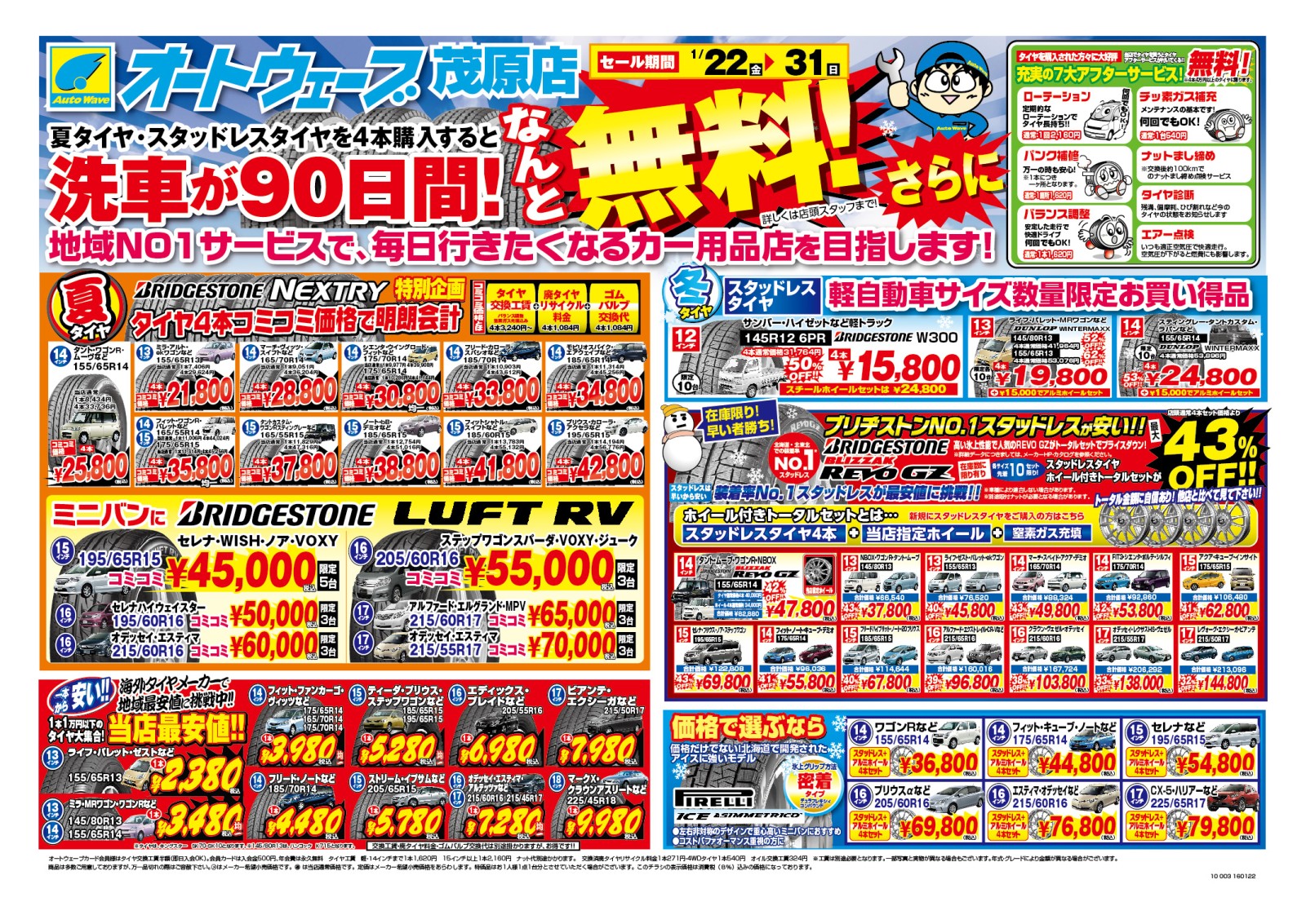 Index of /wp-content/uploads/2016/01